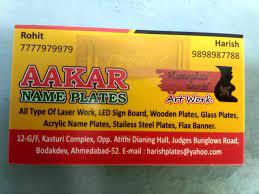 About Of Aakar Laser Name Plates In Bodakdev Ahmedabad | Name Plate In ...
