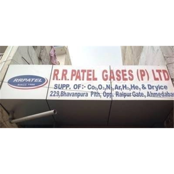 R R Patel Gases (P) Ltd In Vatva Gidc Ahmedabad | Dry Ice In Ahmedabad ...