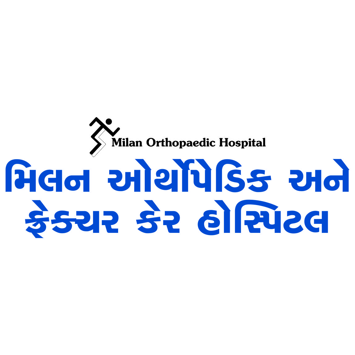 Top 100 Doctor Orthopaedic Goosefoot (Pes Anserine) Bursitis Of The ...