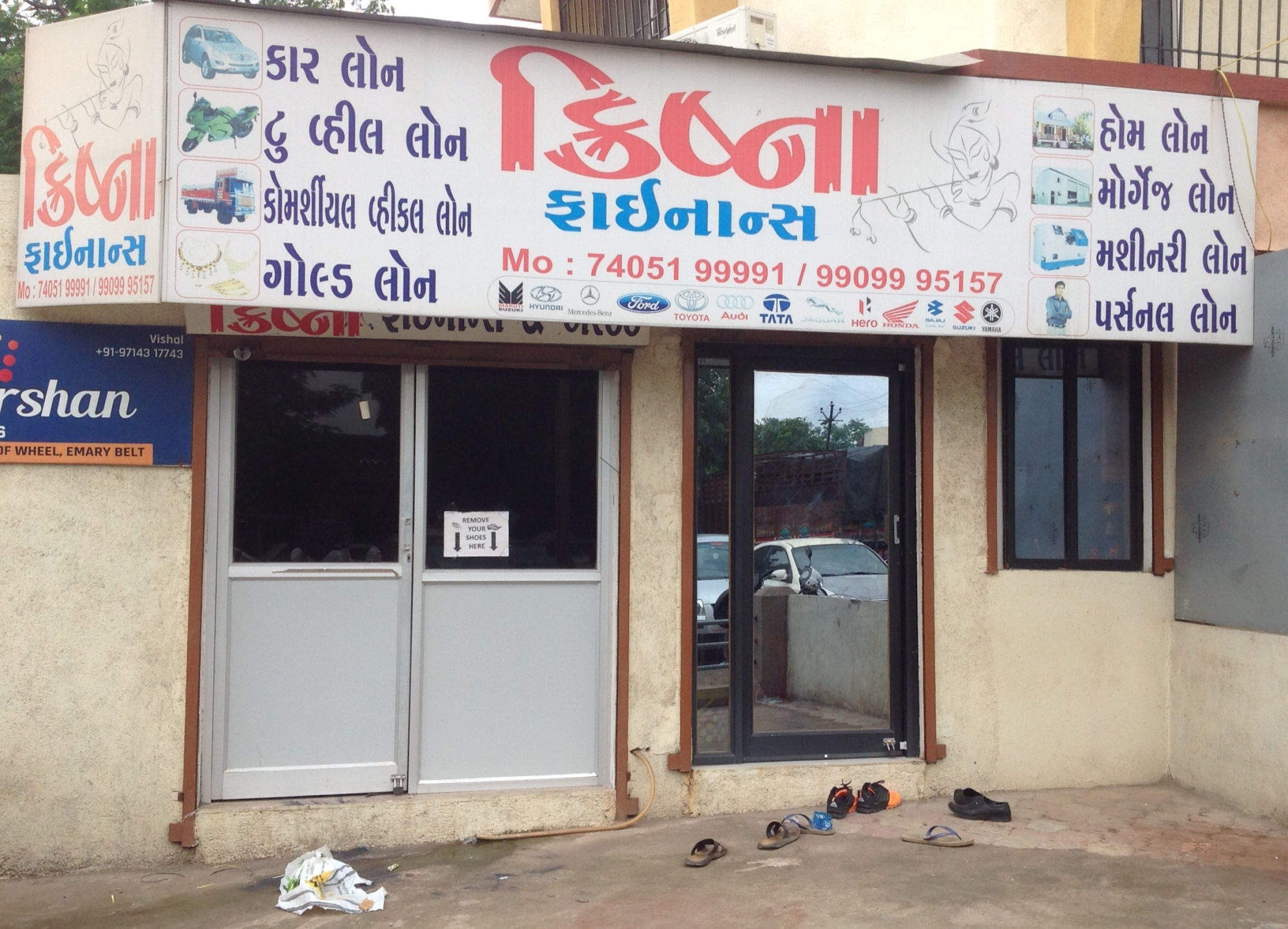 Top 100 Personal Loan Dsa Hdfc Bank In Rajkot | Personal Loan Dsa Hdfc ...