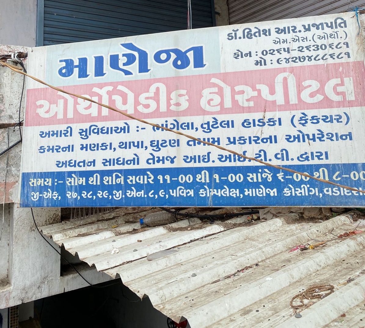 Top 100 Doctor Orthopaedic Goosefoot (Pes Anserine) Bursitis Of The ...