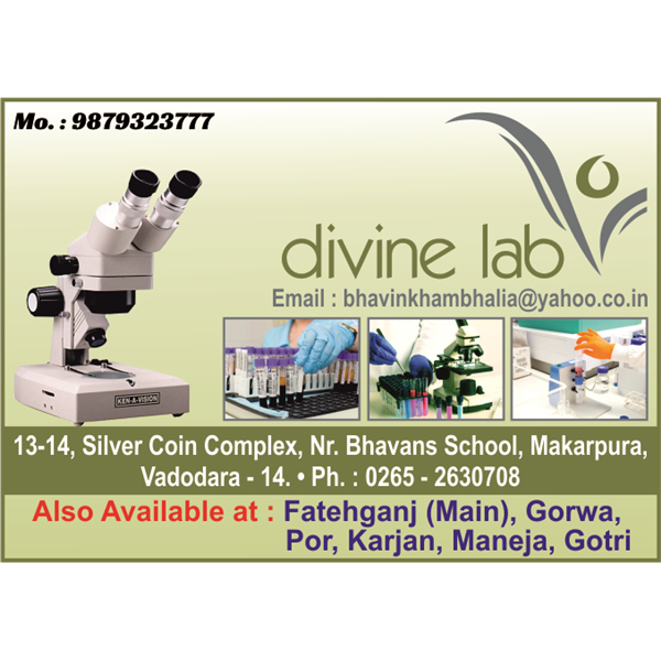 Divine Lab Images | Divine Lab In Makarpura Vadodara Photo Gallery