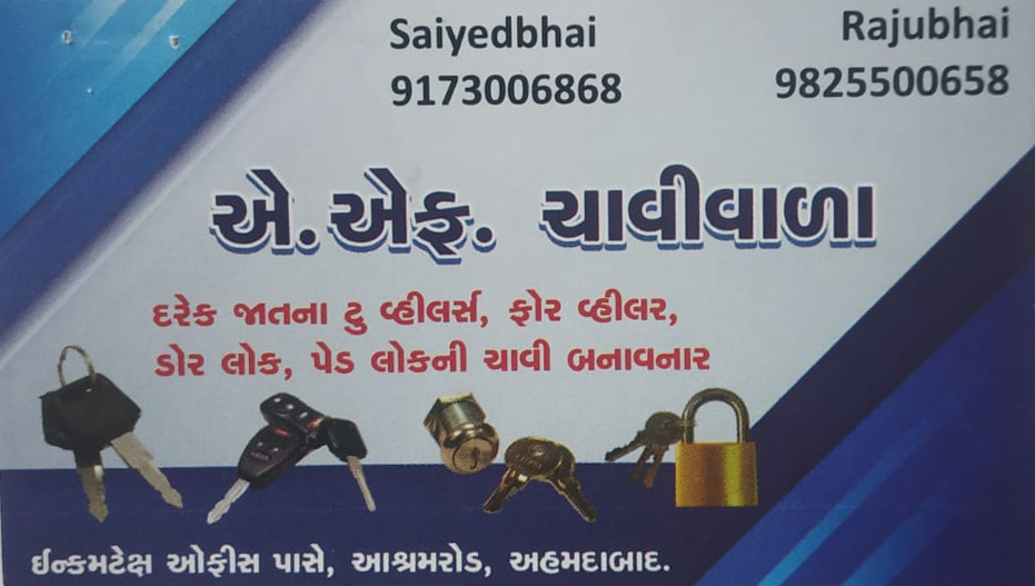 Top 100 Duplicate Key Makers In Bopal Ahmedabad | Duplicate Key Makers ...